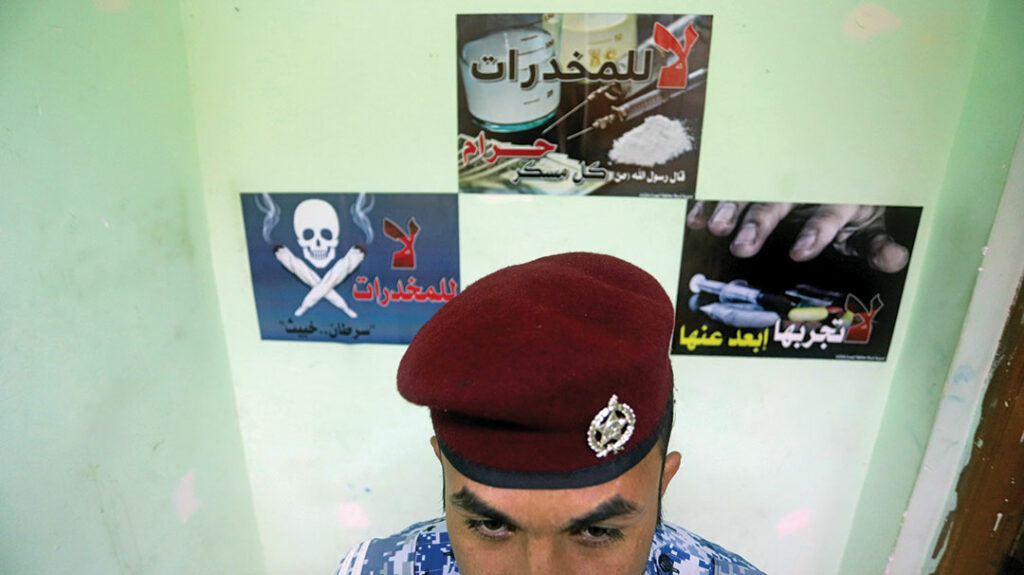 Iraq vs. Drugs - Unipath